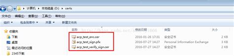 使用java完成网上支付(1 银联)java 网银支付 Csdn博客 使用java完成网上支付(1 银联)java 网银支付 Csdn博客