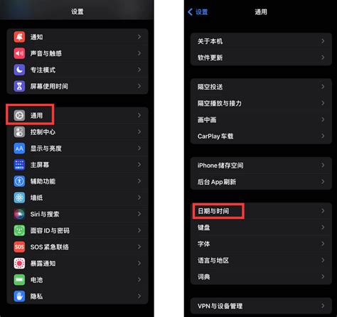 Iphone怎么调时间？图文教学，简单易懂！ 知乎