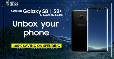 Samsung Galaxy S Plus Lowest Price In Pakistan At Ary Sahulat Bazar Pakistan Click Now Https