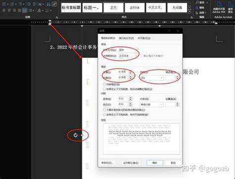 旋转后的图片居中对齐空出一大片空白无法正常对齐 知乎