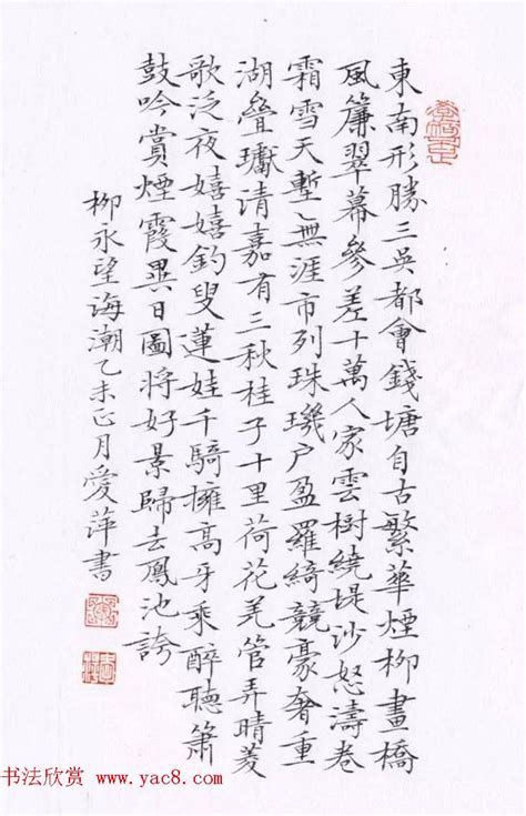 全国第十一届书法篆刻作品展获奖作品欣赏 第4页 书法展览书法欣赏