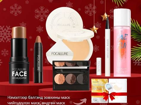 Шинэ жилийн багц