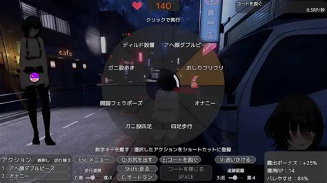 Dlsite 露出向新作《バレないように裸コートで露出するセレカさん》在路人面前恥辱開腿！ Murax2 成人資訊站