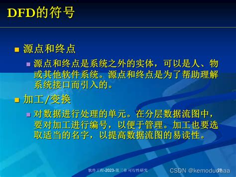 吉林大学软件工程章节测验 第三章 答案 解析 吉林大学软件工程复习 csdn博客