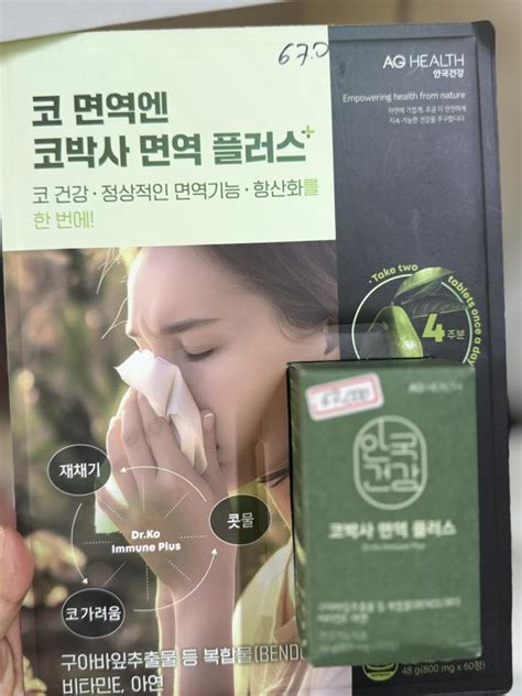 Oogiis Online Shop Added A New Photo Oogiis Online Shop