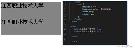 Css一些常见属性的用法举例 元素属性值 Csdn博客