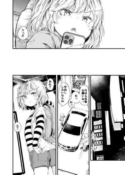 Hajimete Ga Enkou No Onnanoko Hana Uri Nirin Nhentai Hentai Doujinshi And Manga