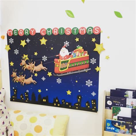 우리원에도 크리스마스가 왔어요💕 붙이기만하면 완성 감사해요 누리놀이 👍 누리놀이 환경판 꾸미기 완제품 소통 교실꾸미기 환경구성 크리스마스 크리스마스트리 집꾸미기 소품