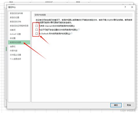 前端基于xlsx实现数据导出到excel表格，以及提示“文件已经被损坏，无法打开”的解决方法 技术分享 云服务器