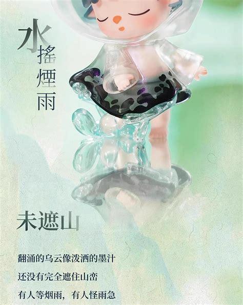 【黑玩】mimi无事小神仙新国风手办盲盒2023新款潮玩男女孩礼物 阿里巴巴