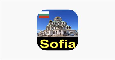 ‎visit Sofia On The App Store
