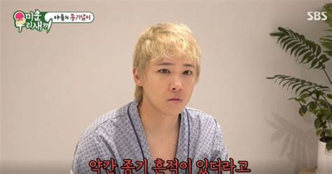 수술만 8번 했는데 이홍기… 20년째 엉덩이 종기 앓아도 이것 못 끊어 뭐길래