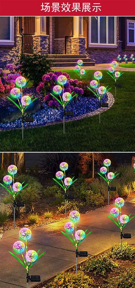 太阳能草坪灯led蒲公英灯户外防水庭院花园草地装饰灯地插景观灯 阿里巴巴