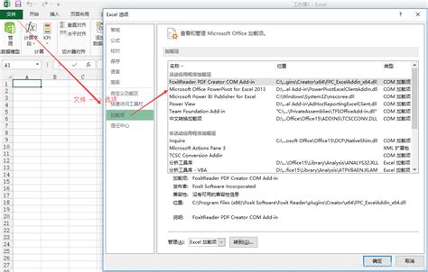 使用excel建立数据模型 Msbiexcel设计一个小模型neo X的博客 Csdn博客 使用excel建立数据模型 Msbiexcel设计一个小模型neo X的博客 Csdn博客