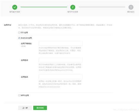 android 获得app的应用签名 android获取其他应用的签名 csdn博客