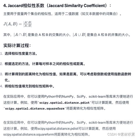 R软件包consensuscluster进行共识聚类（consensus Clustering）consensusclusterplus V