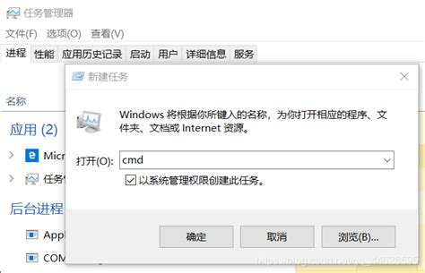木马程序的配置和使用实验 csdn博客