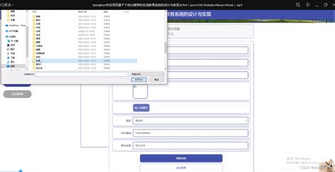 springboot毕设项目基于个性化推荐的在线教育系统的设计与实现1k7m9（java vue mybatis maven mysql