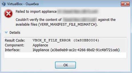 Ошибка VBOX E FILE ERROR x bb как исправить