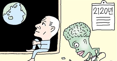 만물상 화성 식민지