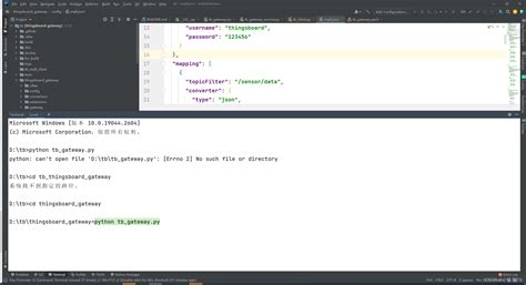 Idea ：物联网thingsboard Gateway配置，运行python版本，连接thingsboard，接入 Mqtt 设备