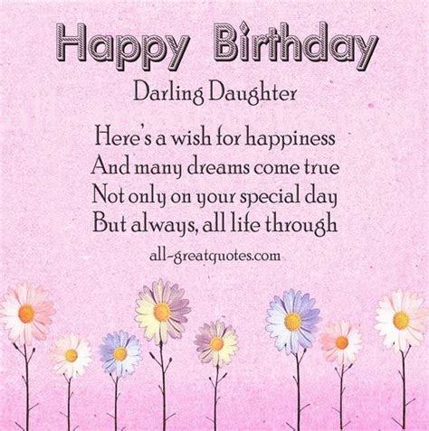 Happy Birthday To You Birthday Quotes For Daughter Birthday Wishes