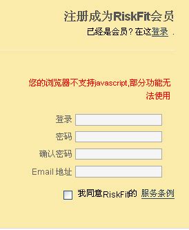 JavaScript 验证浏览器是否支持javascript的方法小结 PHP教程 IDC笔记