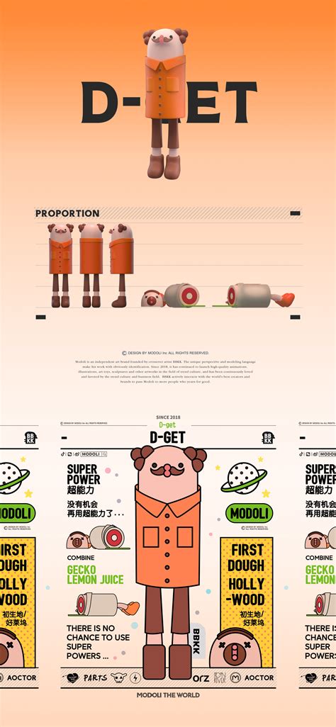 MODOLI Family （下） on Behance