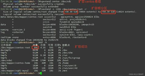 【linux】lvm逻辑卷详解 Csdn博客 【linux】lvm逻辑卷详解 Csdn博客