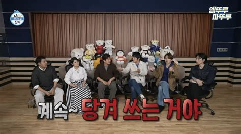 더쿠 [나혼산] 기안이 땡겨 쓴 라면 수프 하나로 티키타카하는 무지개 회원들