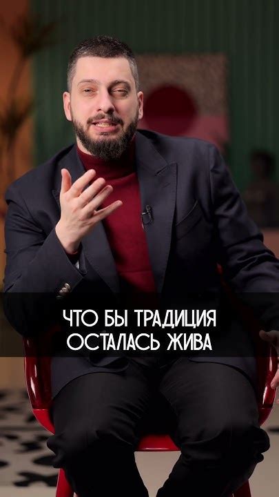 Свадебная семейная традиция☺️ Youtube