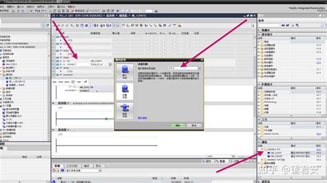 西门子1200plc和汇川plcmodbus tcp通讯 知乎