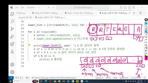 Python수업 09일차리스트list 튜플tuple Youtube
