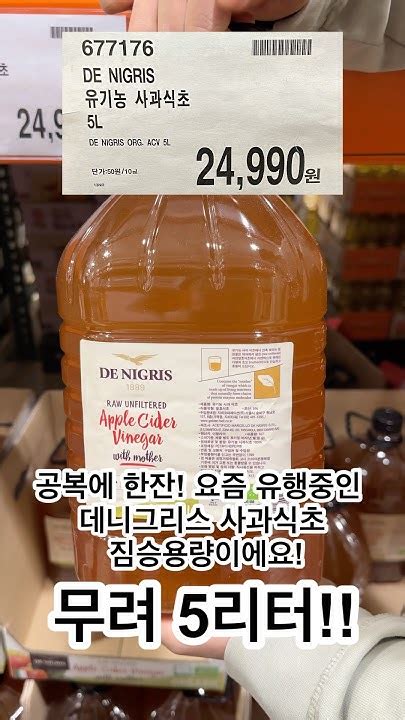 코스트코 11월 둘째주 신상 재입고 대박템코스트코추천 Youtube