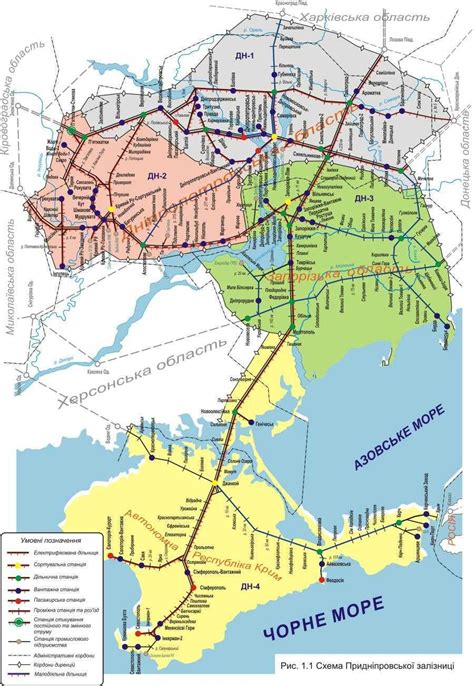 Расписание поездов на наш курорт Геническ и Арабатская стрелка