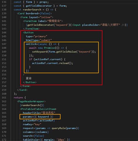 🧐[问题]protable 搜索表单 更新之后，有些应用场景怎么使用更优雅 · issue 5820 · ant design ant