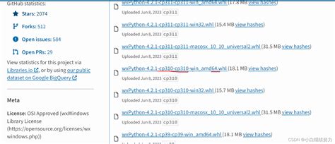 自动化测试框架robotframework安装教程（带详细步骤） csdn博客