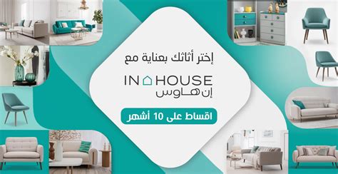 نون براند تسوق اونلاين في العراق