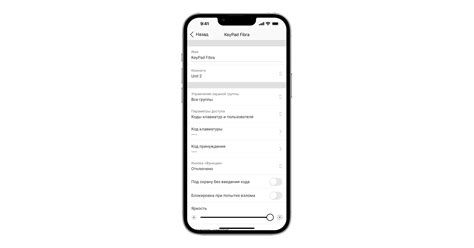 Руководство пользователя KeyPad Fibra Служба поддержки Ajax Systems
