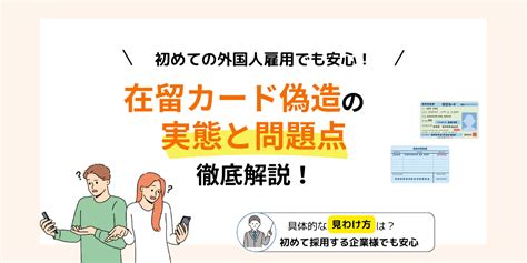 日本で働く外国人労働者はどこの国の人が多い？注目の国籍と増加の理由 リクアジリクルートから活躍へ、アジア人材情報メディア