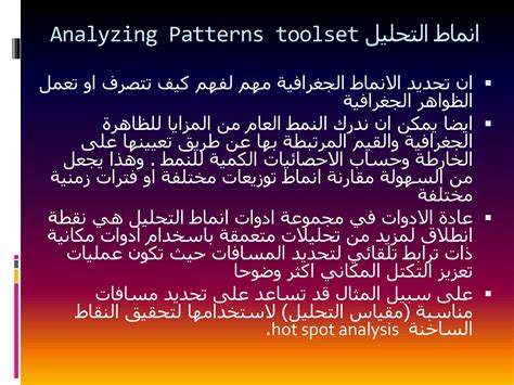 Solution Arcgis Toolbox Analyzing Patterns Average Nearest Neighbour