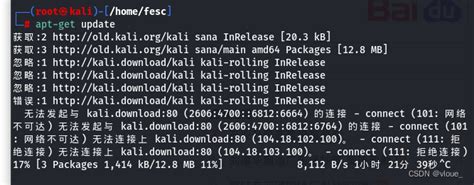 kali linux 中apt get update更新源失败问题 kali apt update报错怎么办 csdn博客