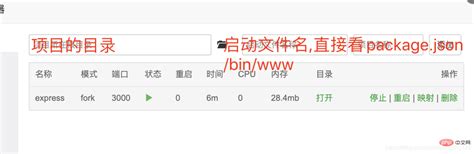 教你用宝塔快速部署前端项目（图文） 陌上烟雨遥