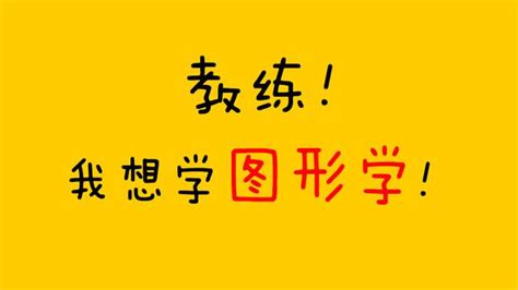 计算机图形学大作业opengl入门图形学的一些资料整理 Csdn博客