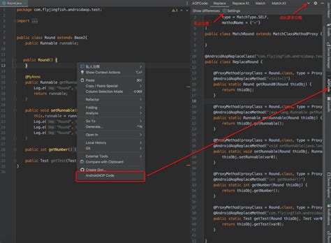 AOP Code Helper AndroidAOP
