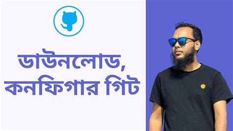4 Downloading Git And Configuration Complete Github Bangla Tutorial
