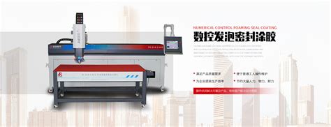 洛阳市锐创电气设备有限公司