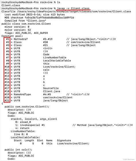 深入解析java Class文件结构与字节码指令 Csdn博客