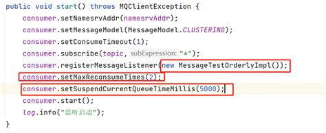 Unable To Enter The Dead Letter Queue After The Maximum Number Of Order Message Consumption