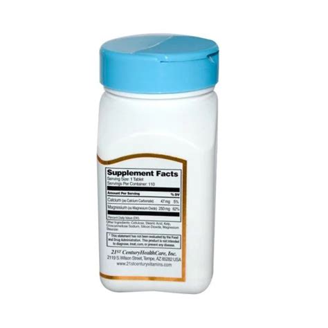 Магнезий 250 мг 110 таблетки | 21st Century | Хранителни добавки